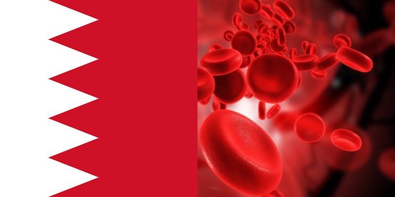 Anemia in Bahrain