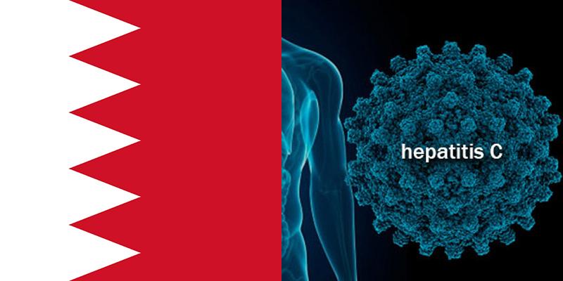 바레인에서 C 형 간염