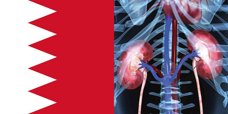 Kidney Disease in Bahrain