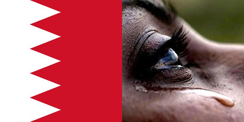 바레인에서 모성 조건