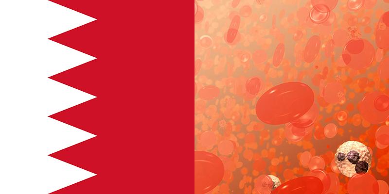 Inne nowotwory w Bahrajn