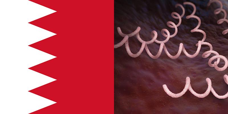 바레인에서 매독