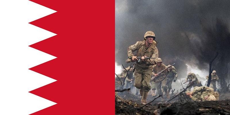 Guerre en Bahreïn