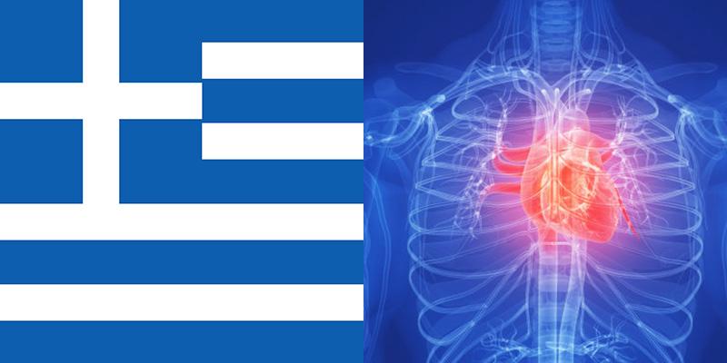 Inflammatory/Heart in Greece