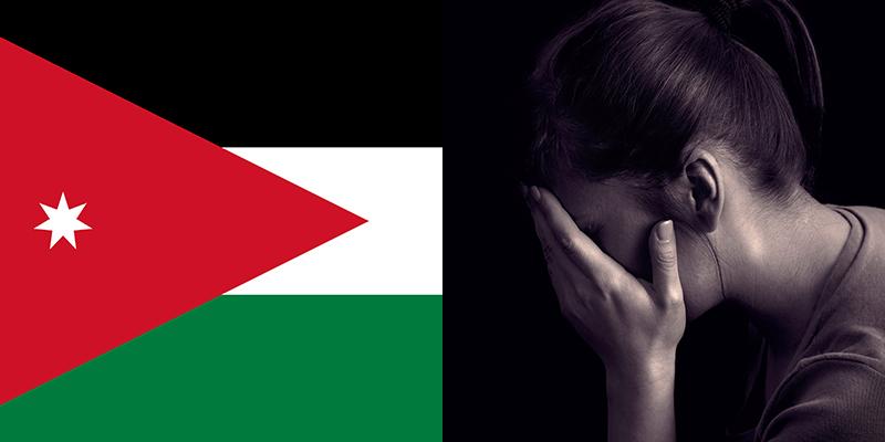 요르단에서 우울증