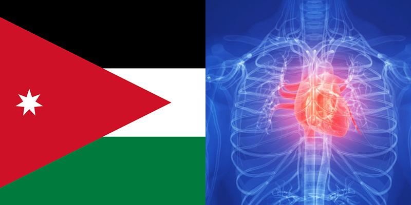 요르단에서 염증성/하트