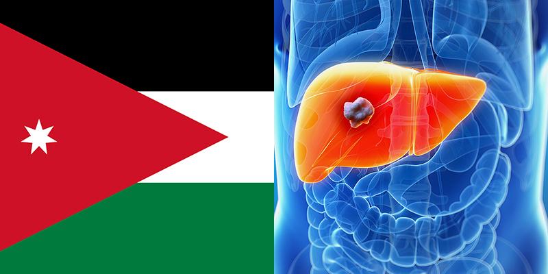 มะเร็งตับ ใน จอร์แดน