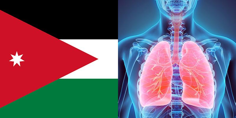 요르단에서 폐 질환