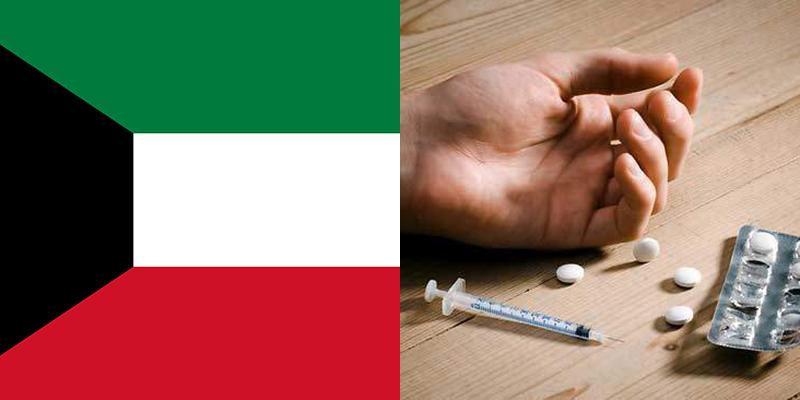 Drug Use in Kuwait