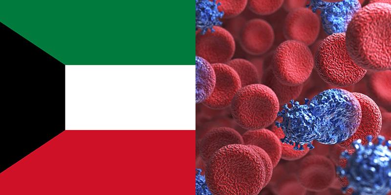 HIV/AIDS in Kuwait