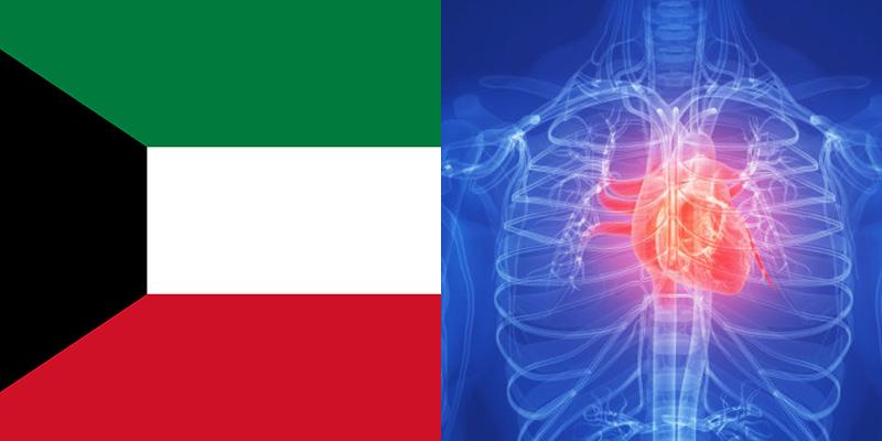 อักเสบ/หัวใจ ใน คูเวต