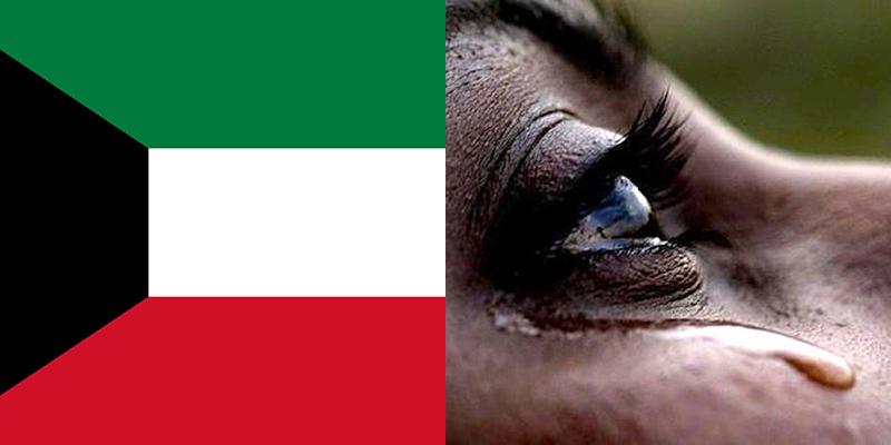 Maternal Conditions in Kuwait