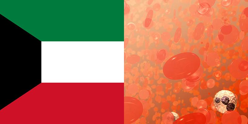 쿠웨이트에서 기타 신 생물