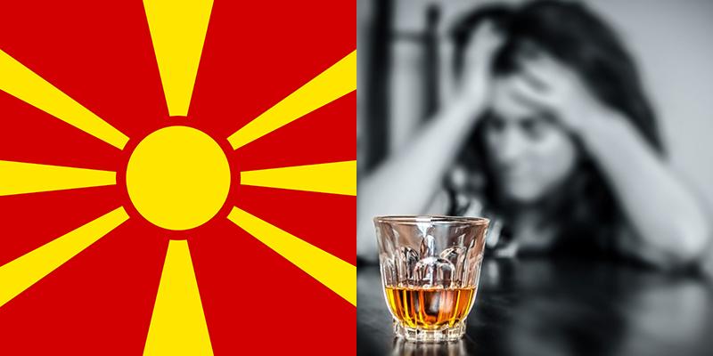 Alcohol in North Macedonia