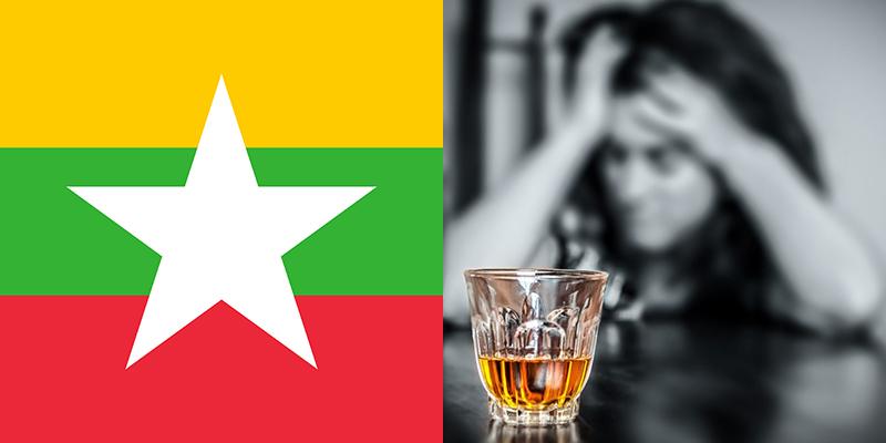 Alcohol in Myanmar