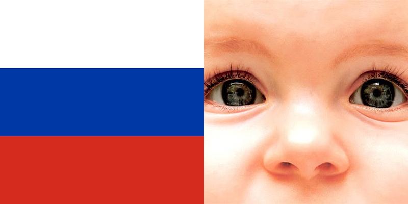 Congenital Anomalies in Russia